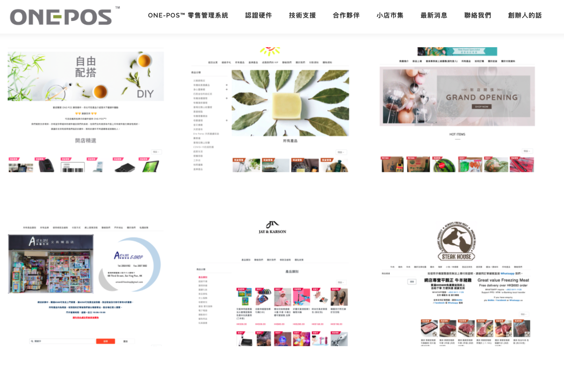 ONE-POS 724 小店市集 - ONE-POS 零售管理系統